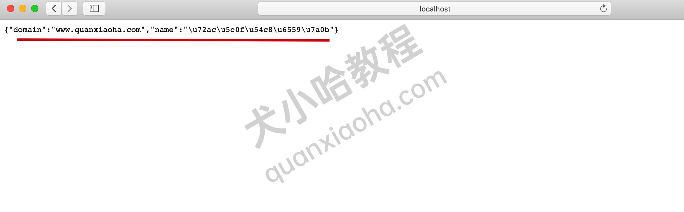 Gin 框架输出转义后的 Json 使用 Asciijson 犬小哈教程